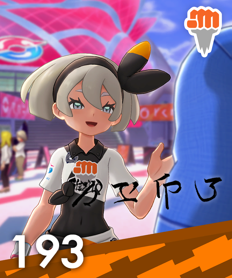 Pokémon Épée et Pokémon Bouclier - Faïza, la Championne de type Combat ...