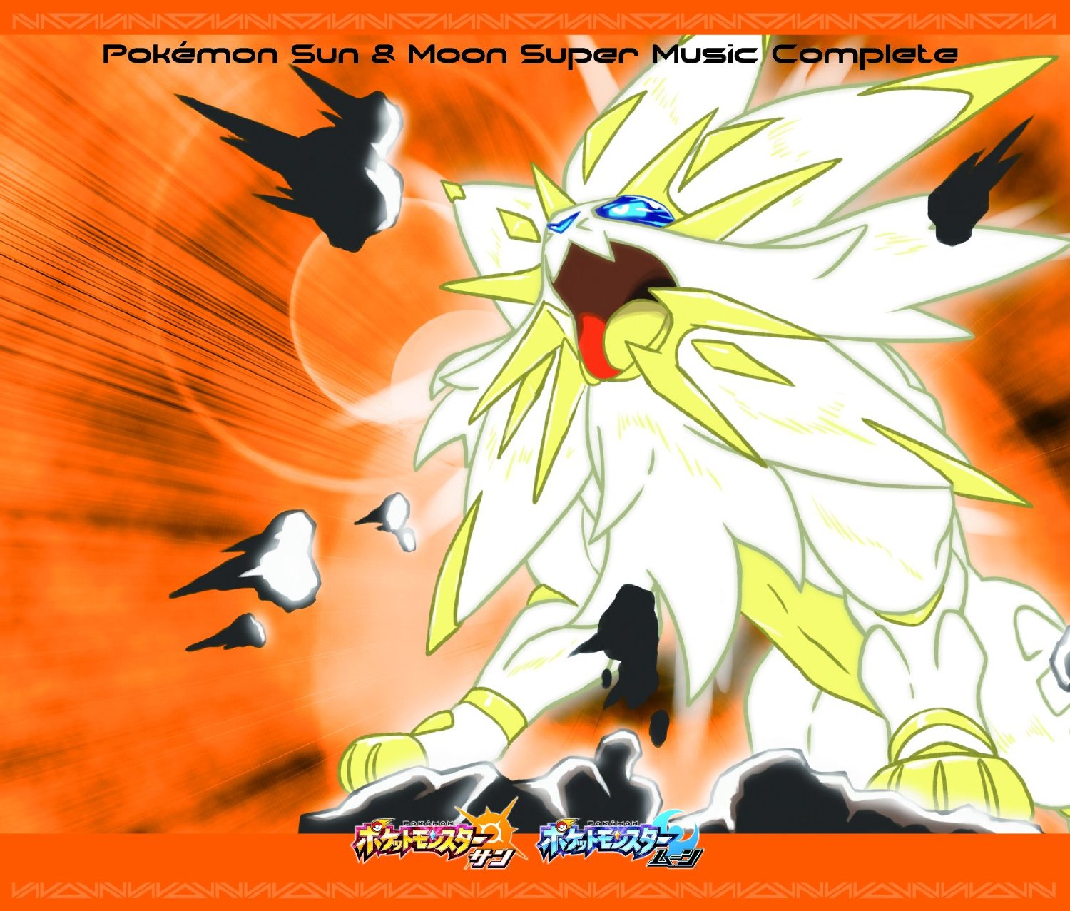 Pokémon Soleil et Lune feat. Ken Sugimori - Boxarts et Logos de Soleil ...