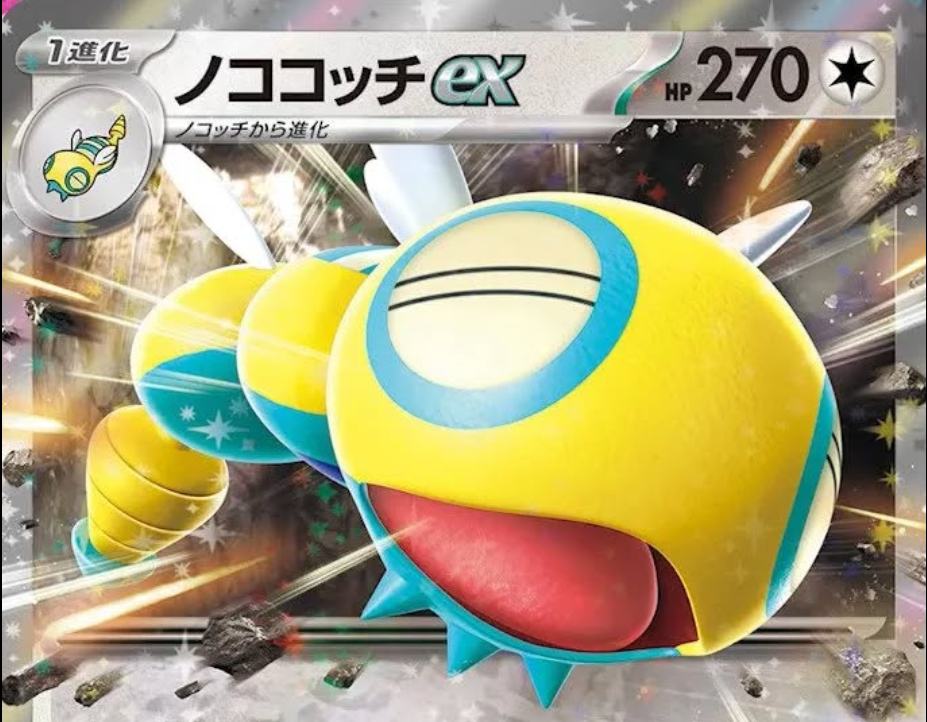 Toutes les cartes Pokémon TCG sv9 Battle Partners révélées ! - Eternia
